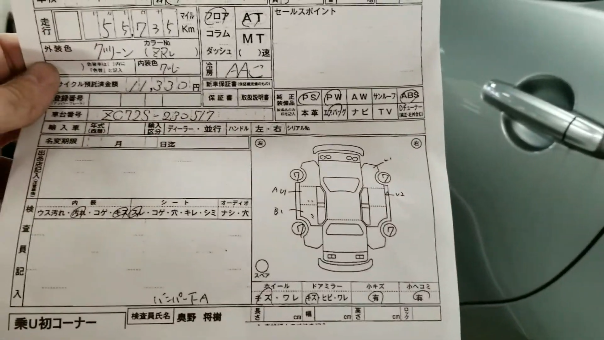 Understanding Japanese Auction Sheets: Car Auctions in Japan